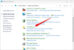 How to Enable and Use “File History” in Windows