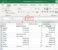 How to Fix #VALUE! Error in Microsoft Excel